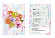 舞台「街でジングルベルを聴く頃に僕は・・・」 | Basic Profile | Skillots