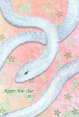 ヘビ | Basic Profile | Skillots