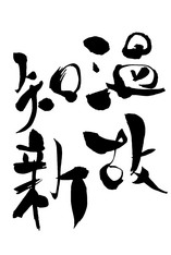 舞台「街でジングルベルを聴く頃に僕は・・・」 | Basic Profile | Skillots