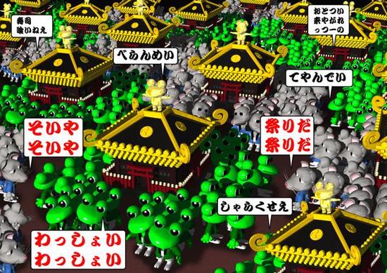 祭り | Basic Profile | Skillots