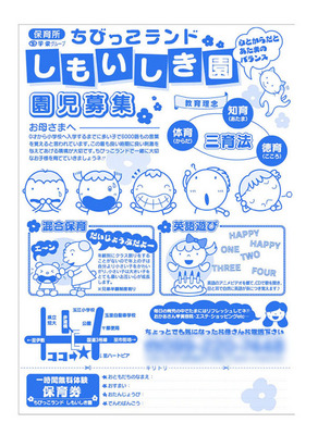 No Title | Basic Profile | Skillots