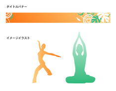 2008年年賀状1 | Basic Profile | Skillots