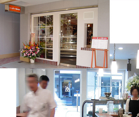 コーヒーショップ｜カフェブリック 実施例 | Basic Profile | Skillots